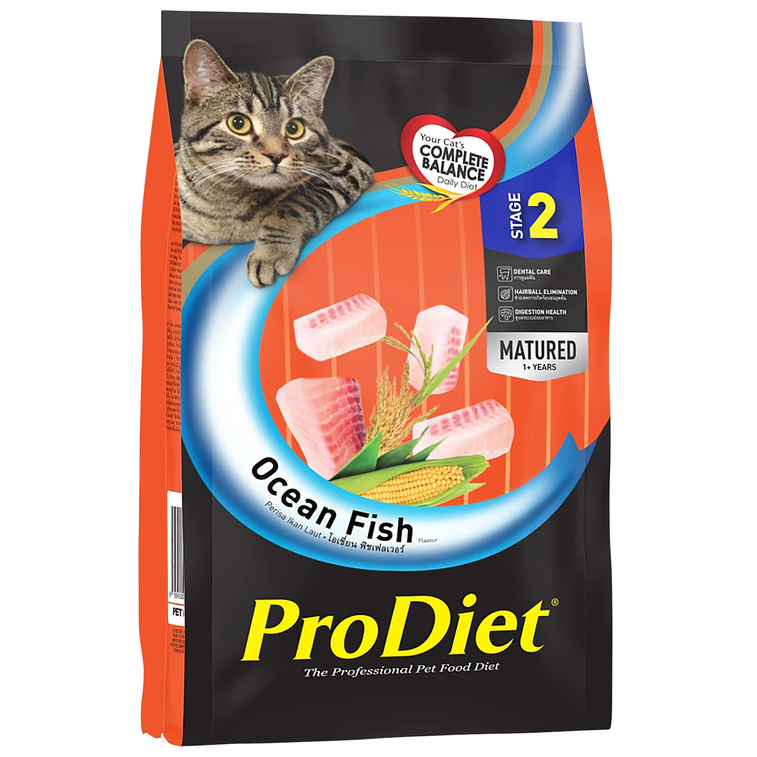 ProDiet Stage 2 Ocean Fish Cat Food Sample