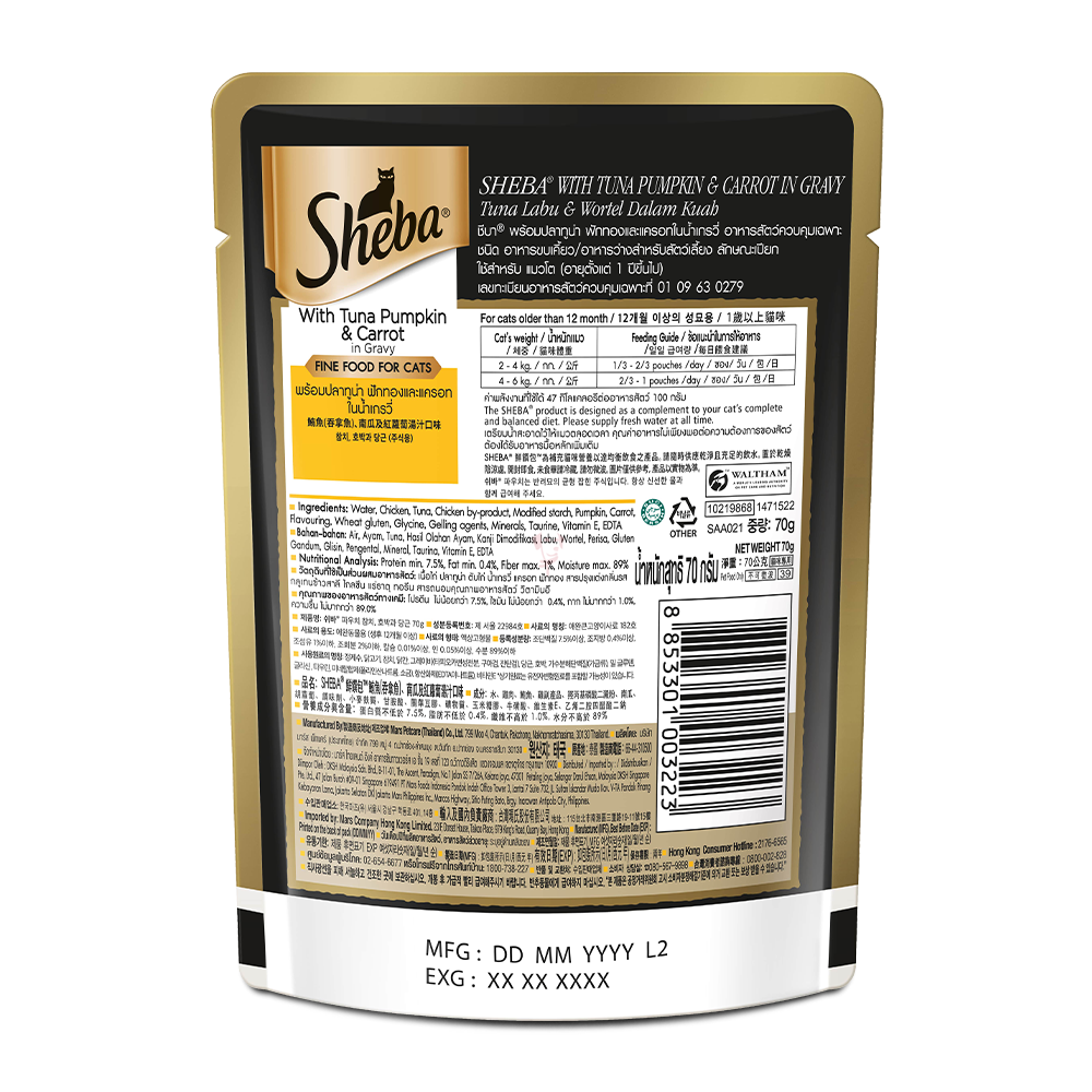 Shop Sheba Premium Wet Cat Food Online in India | Tails Nation