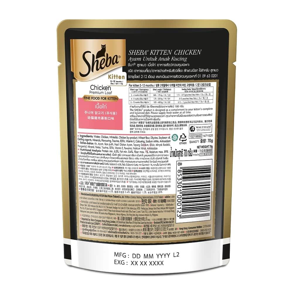 Shop Sheba Premium Wet Cat Food Online in India | Tails Nation