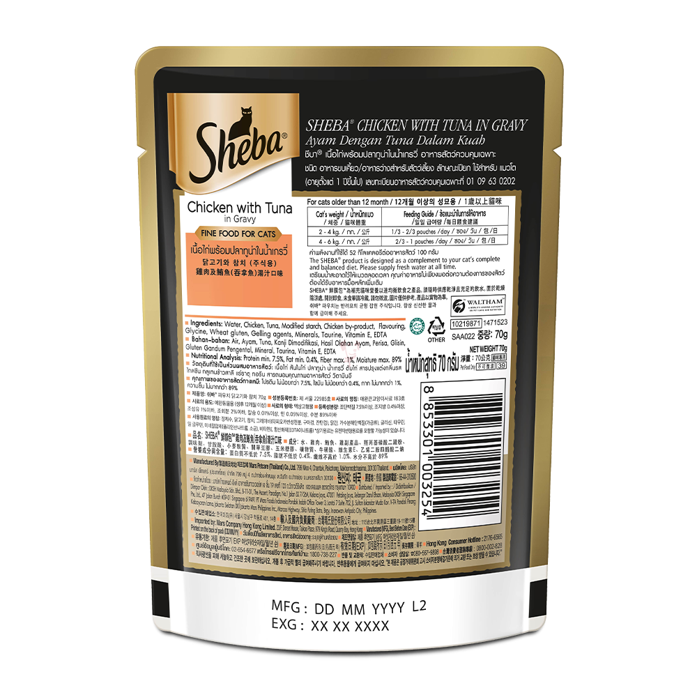 Shop Sheba Premium Wet Cat Food Online in India | Tails Nation